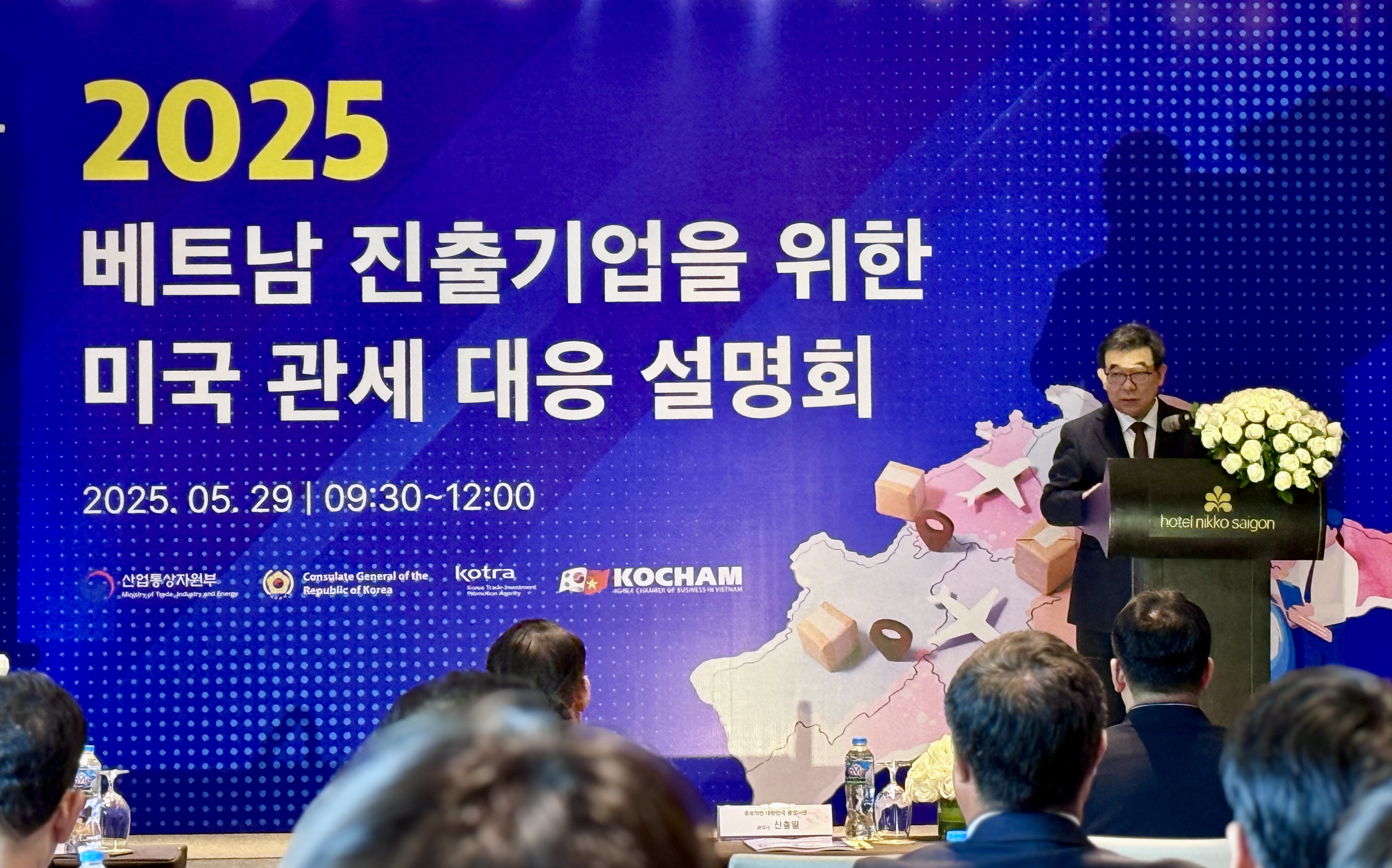 HỘI THẢO ỨNG PHÓ THUẾ QUAN MỸ DÀNH CHO DOANH NGHIỆP HÀN QUỐC ĐẦU TƯ TẠI ...