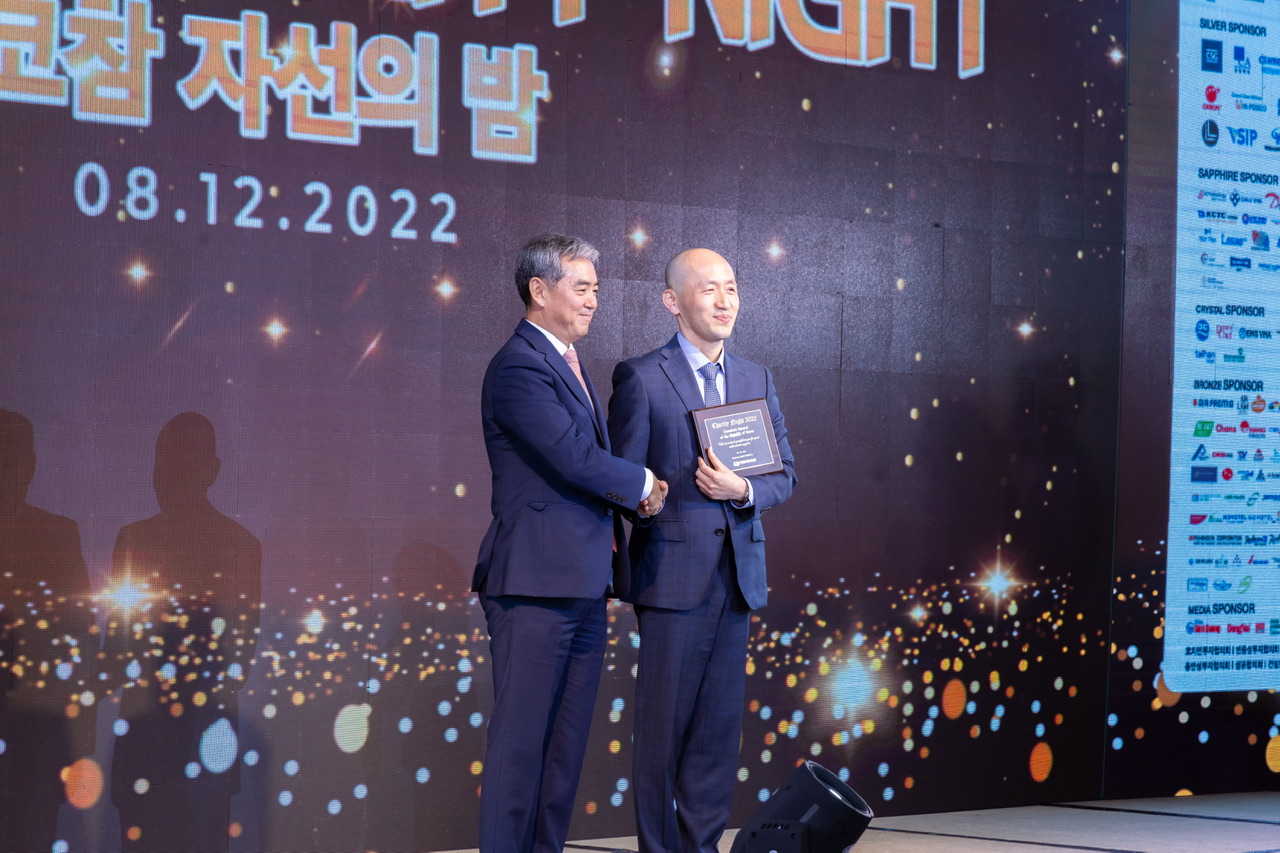 ĐÊM TỪ THIỆN KOCHAM 2022 상세보기|Hoạt động của Tổng Lãnh Sự Quán | Tổng ...