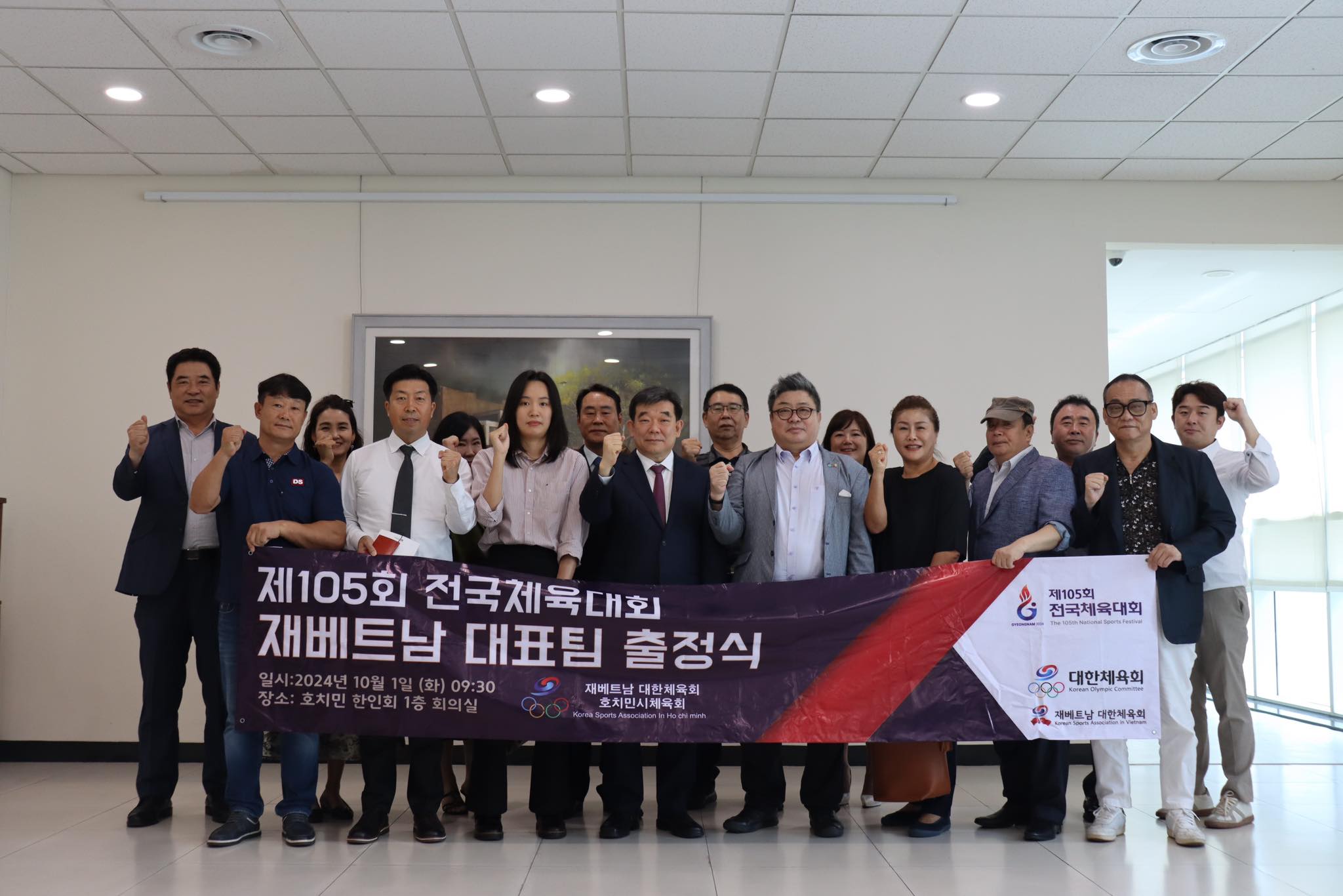 TIẾP ĐỘI TUYỂN THAM GIA GIẢI THI ĐẤU QUỐC GIA CỦA CHI HỘI THỂ THAO HÀN ...